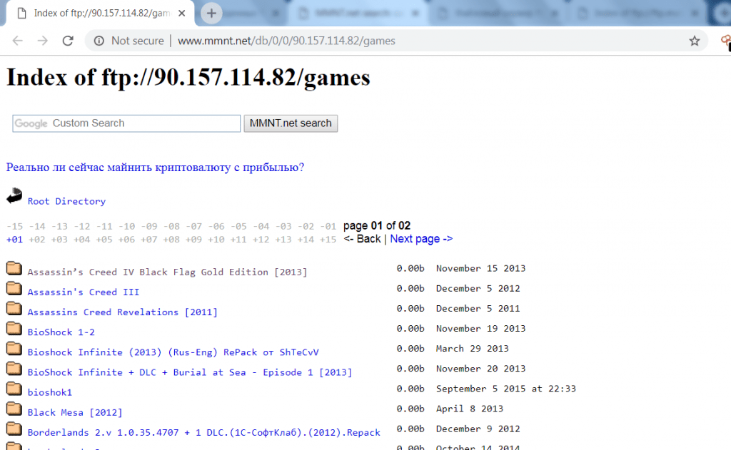 List of all Open FTP Servers in the World. Send and receive data.