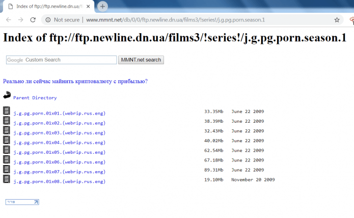 List of all Open FTP Servers in the World. Send and receive data.