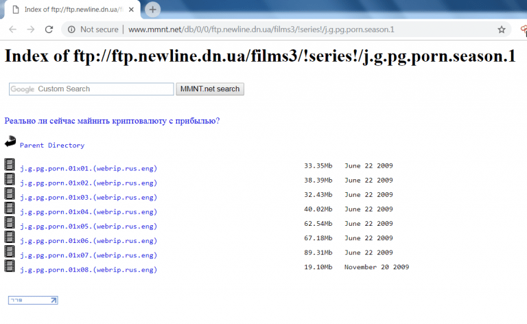 List of all Open FTP Servers in the World. Send and receive data.