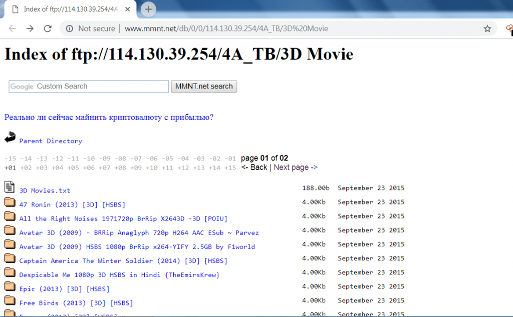 List of all Open FTP Servers in the World. Send and receive data.