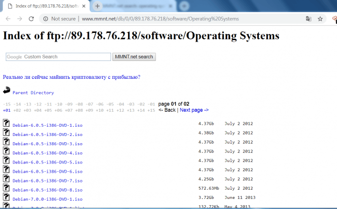 List of all Open FTP Servers in the World. Send and receive data.